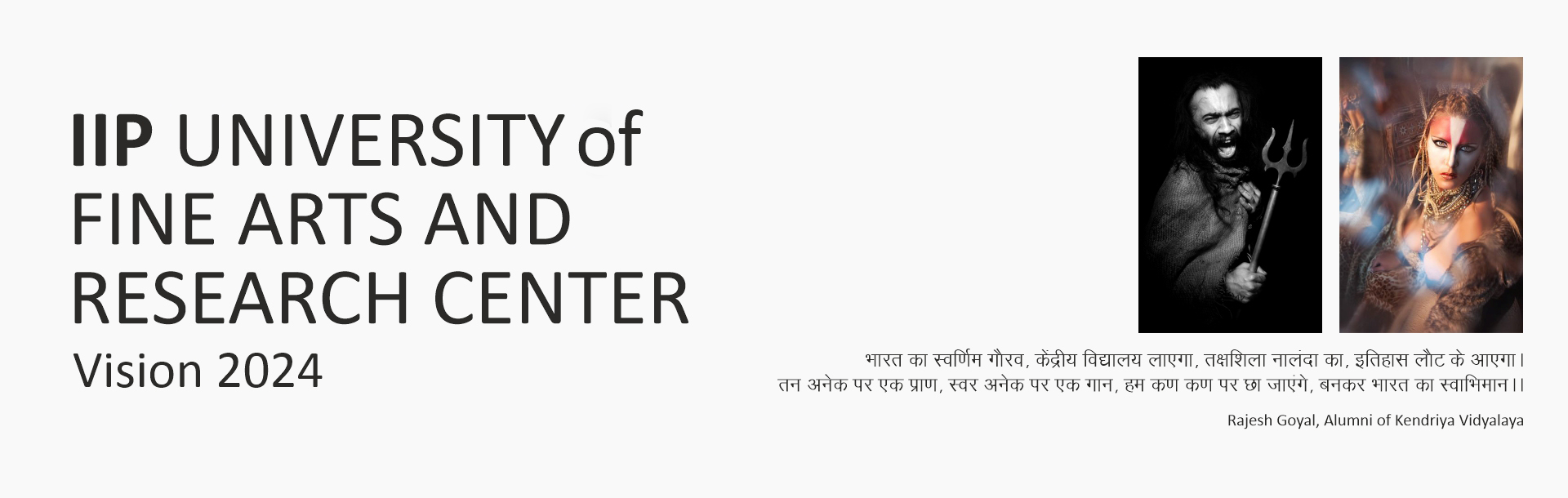 IIP Vision 2024 | IIP Academy
