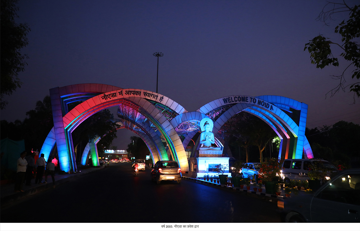 Showcasing the JOURNEY OF NOIDA, Noida Haat | IIP Academy